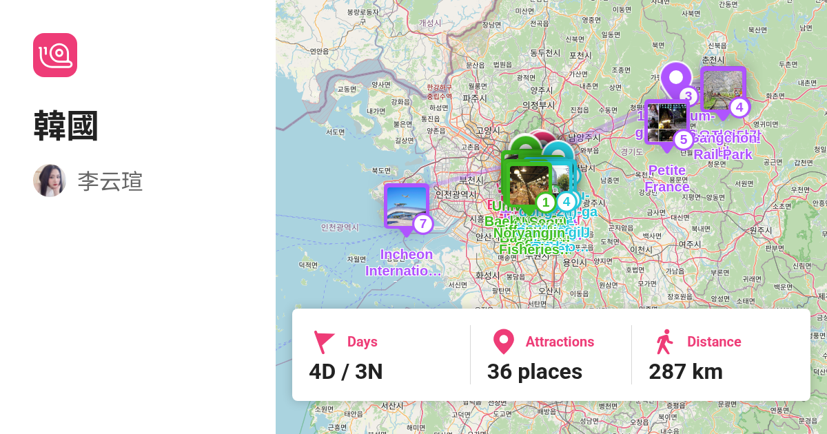 韓國 | 李云瑄 @ Funliday travel map