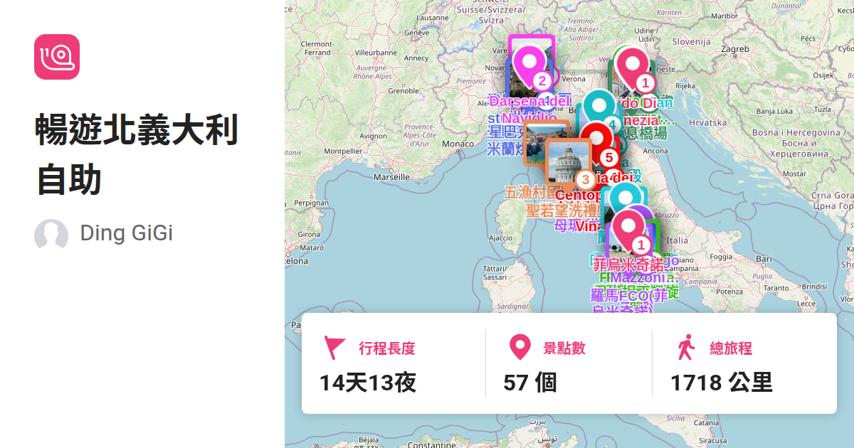 暢遊北義大利自助 | Ding GiGi @ Funliday travel map