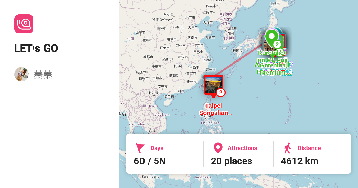 ᴸᴱᵀ'ˢ ᴳᴼ | 蓁蓁 @ Funliday travel map