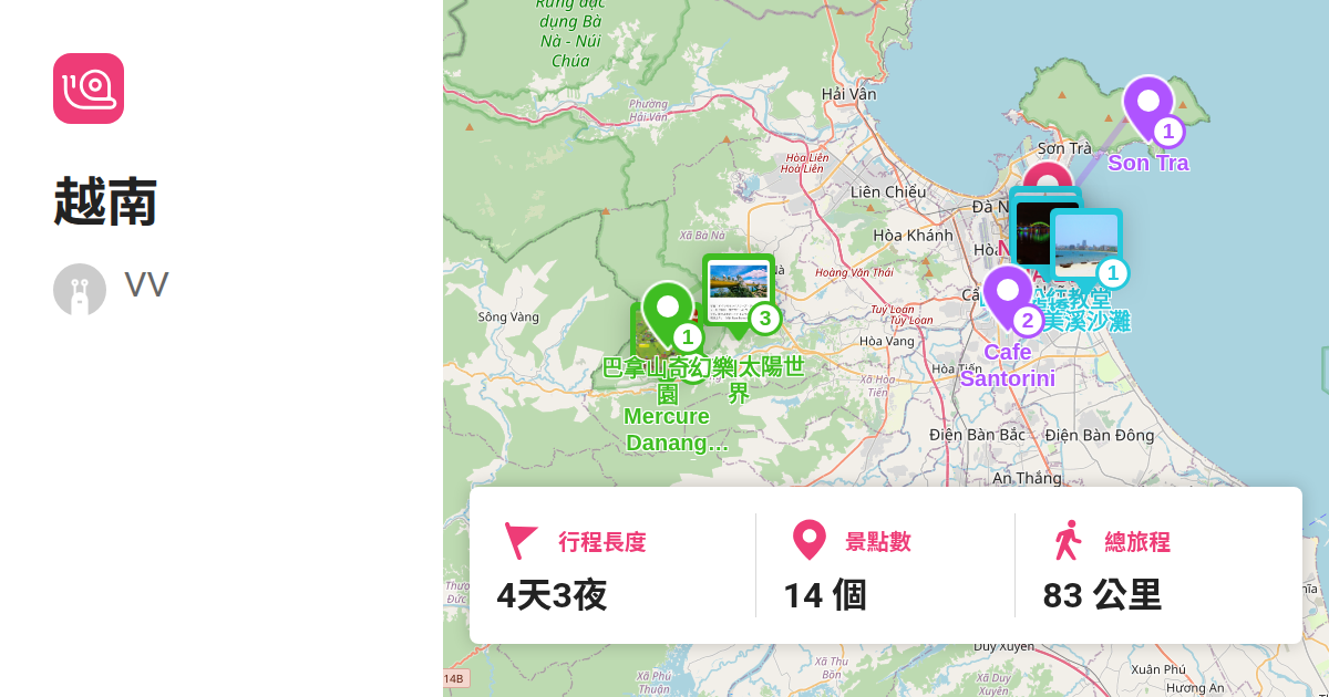 越南 | VV @ Funliday travel map