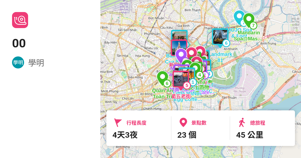 00 | 學明 @ Funliday travel map